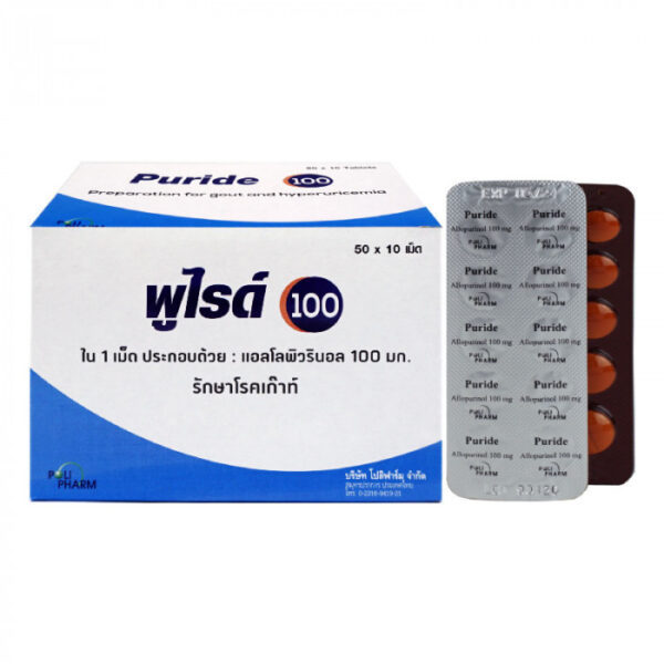 PURIDE 100 MG TABLETS 10'S - RDS Pharmacy