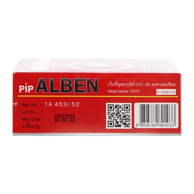 Pip Alben - RDS Pharmacy