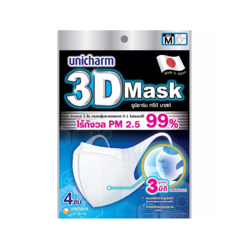 unicharm 3D masks - RDS Pharmacy