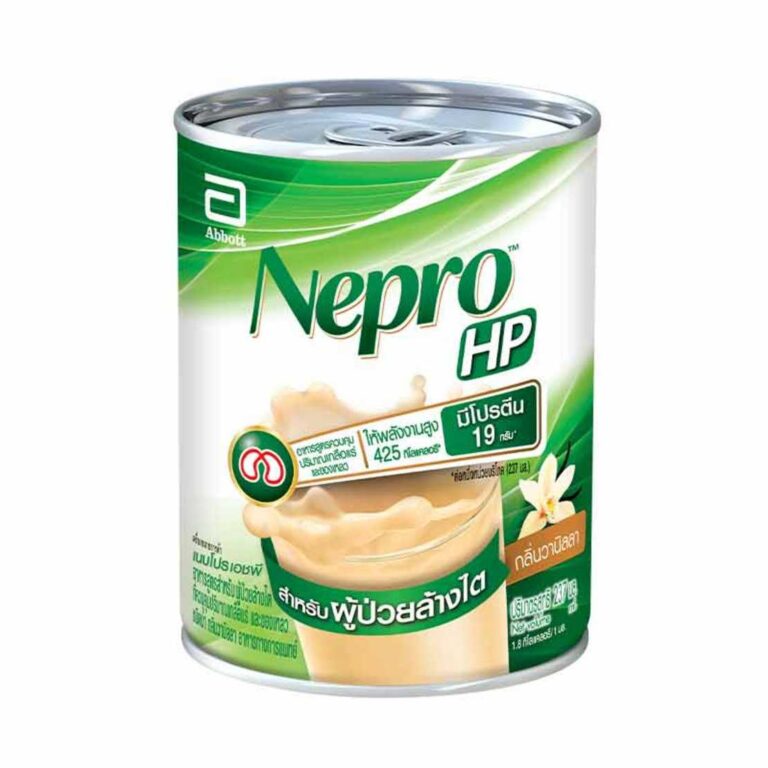 นม NEPRO 237 ML - RDS Pharmacy